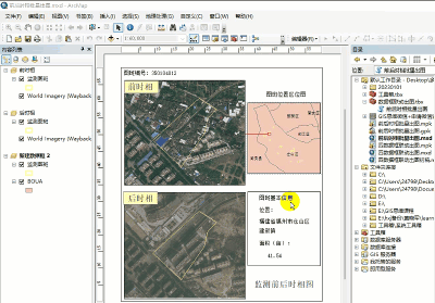 ArcGIS批量出图联动外业实景照片_arcpy出图-CSDN博客