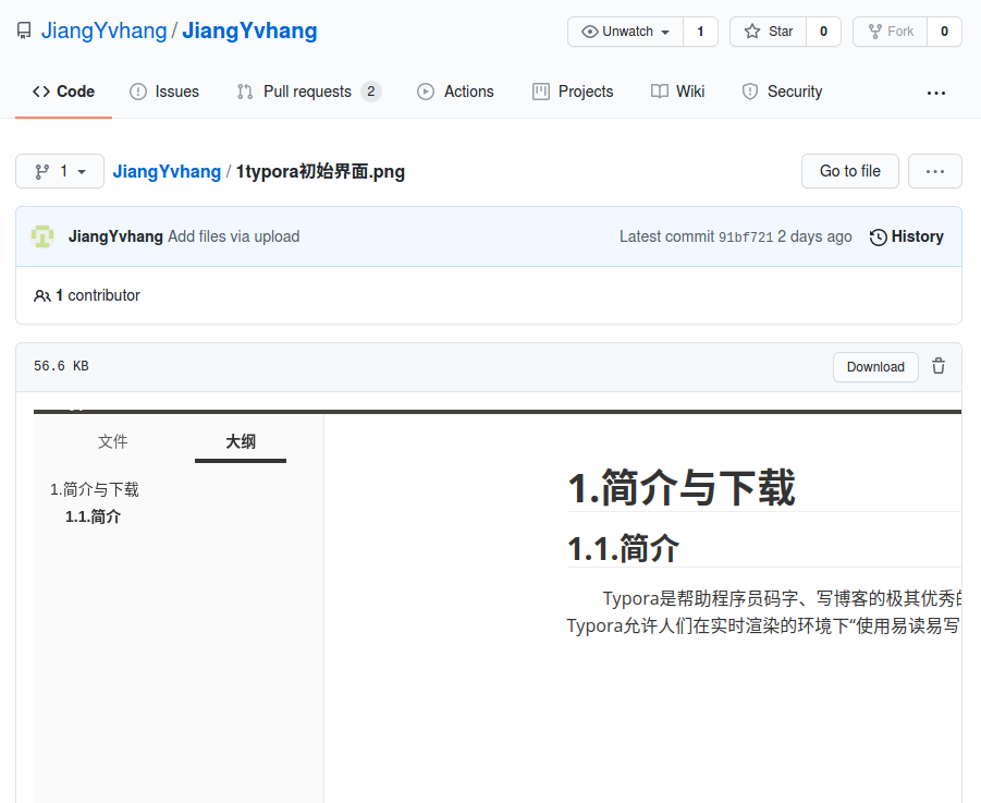 Typora基础教程_收藏的url 记录在typora变成简介了-CSDN博客