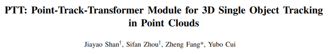 IROS 2021 | PTT：把Transformer应用到3D点云目标跟踪任务-CSDN博客