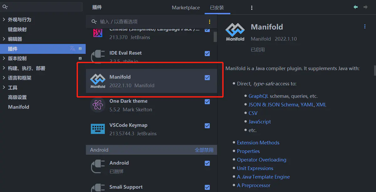 java中的扩展方法_java 扩展方法-CSDN博客