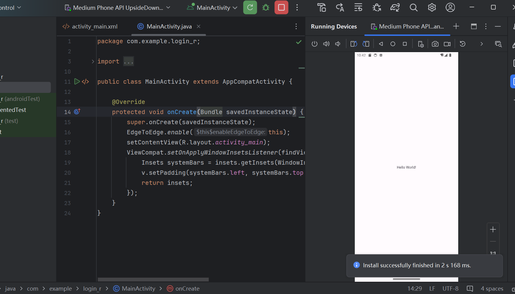（新手向学习记录）Android Studio实现登录和注册_androidstudio登陆注册界面代码-CSDN博客