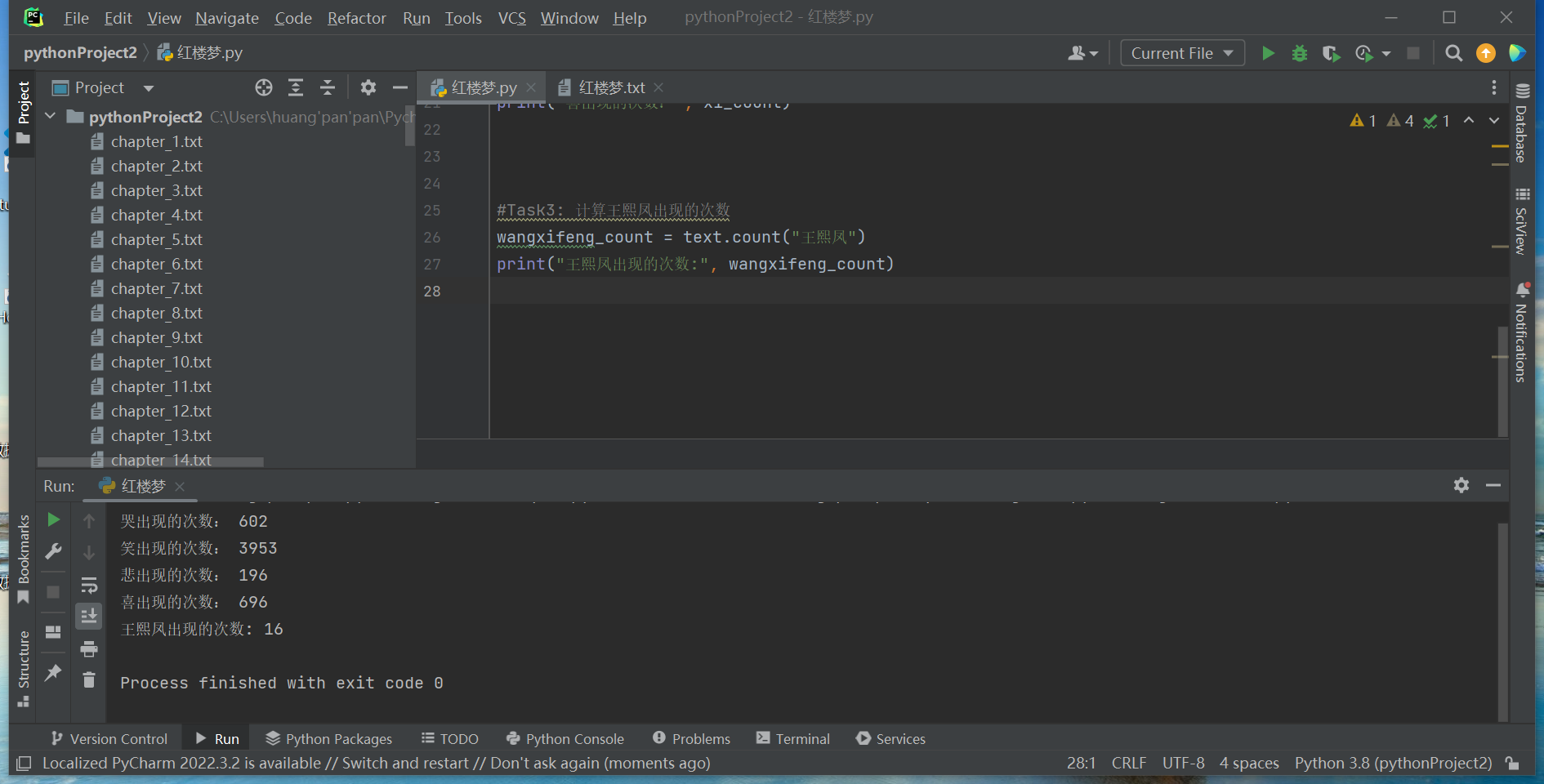 软件工程作业二：个人编程项目PSP_psp实训-CSDN博客