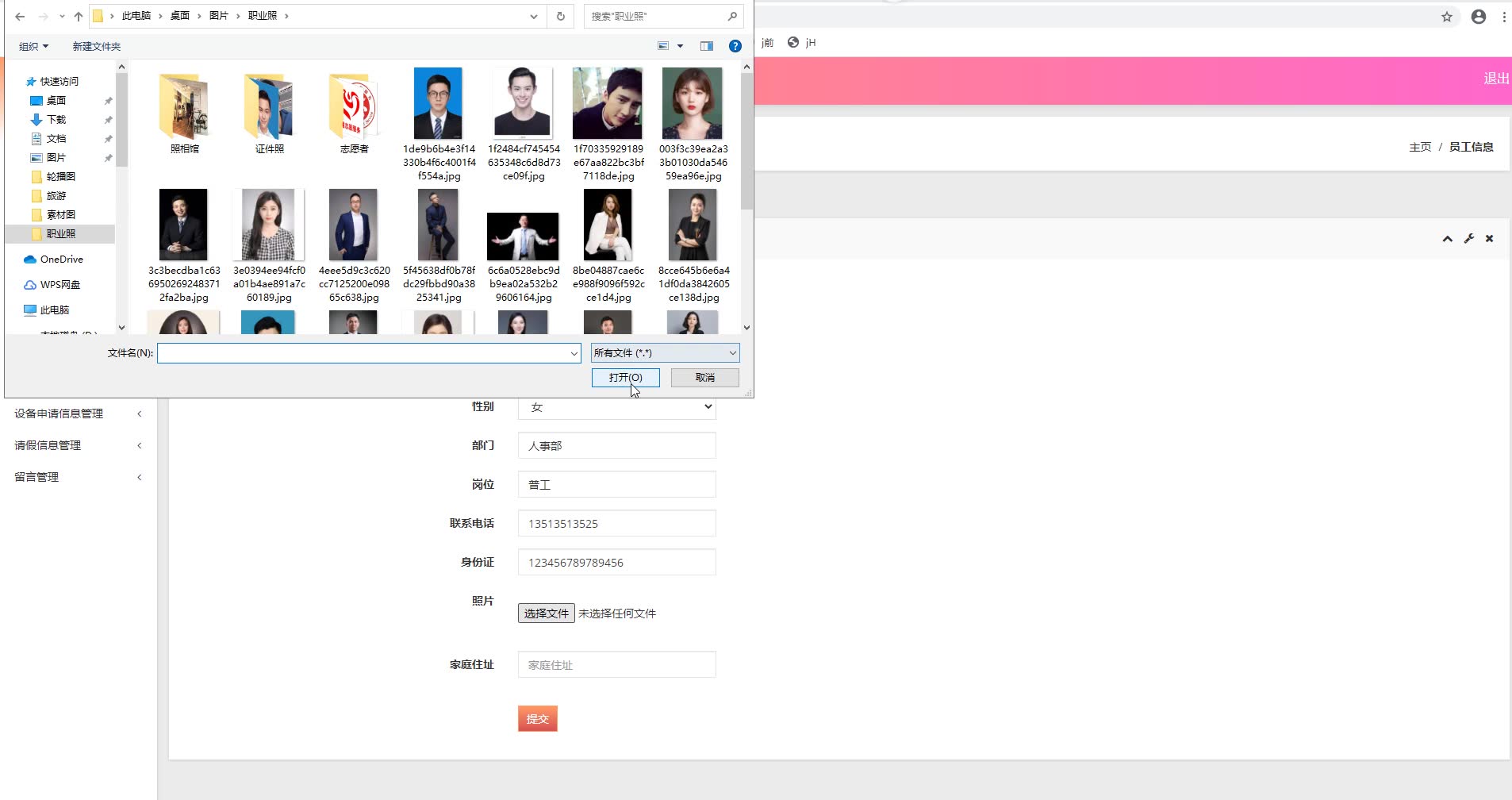 基于Java+SSM+JSP居家办公OA系统(源码+LW+调试文档+讲解等)/居家办公/OA系统/远程办公/办公自动化/办公软件/协同办公/在线办公/企业信息化/移动办公/云端办公-CSDN博客