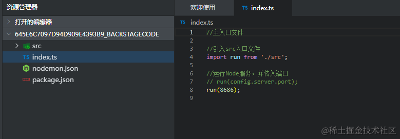 如何使用node+mysql+express实现一个基础的后台服务_node使用mysql建立后端-CSDN博客