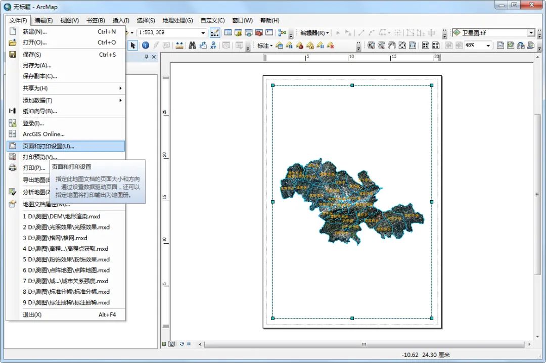如何使用ArcGIS分幅导出地图_arcmap导出指定区域地图-CSDN博客