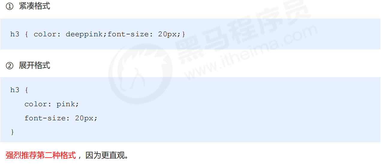 Css教学 Css基础css样式代码和html代码一般放在哪里 Csdn博客