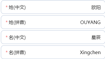 vue汉字转拼音-pinyin.js-CSDN博客