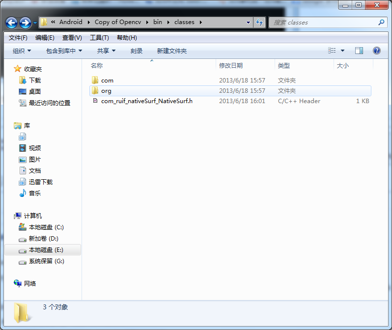 Java调用h头文件正确使用javah命令生成jni的头文件 Csdn博客 8811