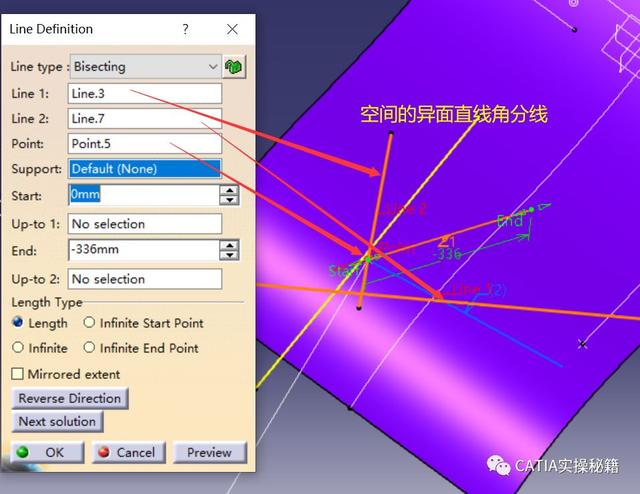 catia 如何提取cgr面_CATIA中线的创建功能讲解-CSDN博客