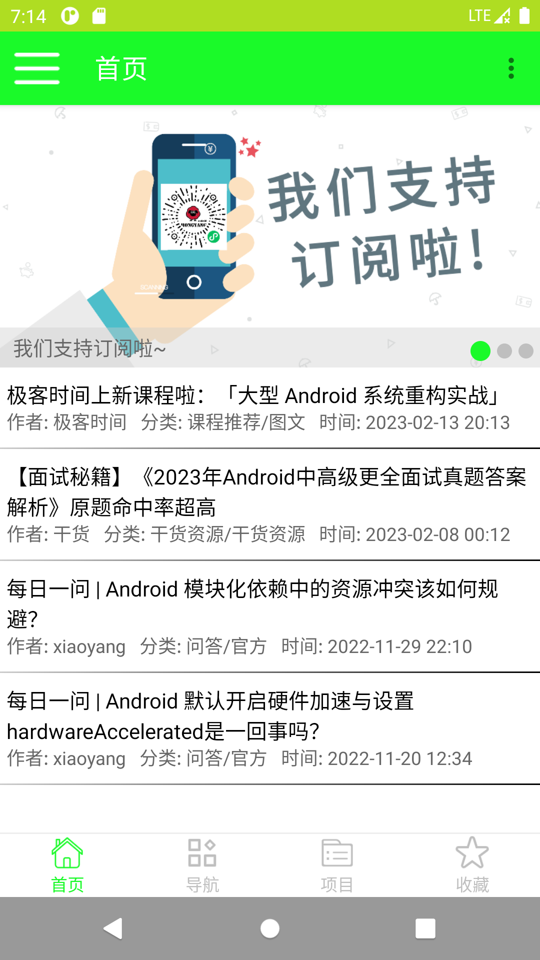 Android主题切换功能_android 主题切换-CSDN博客