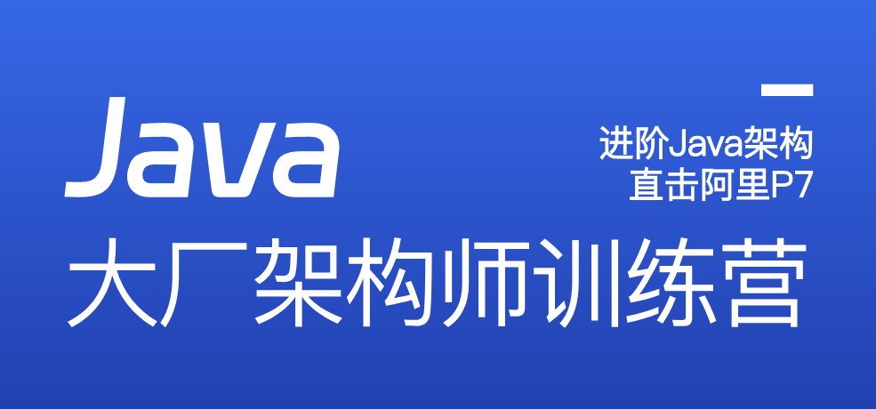 P7 怎么学？来跟我一起死磕 P7 吧，100 天倒逼自己成长~_p7 要求-CSDN博客