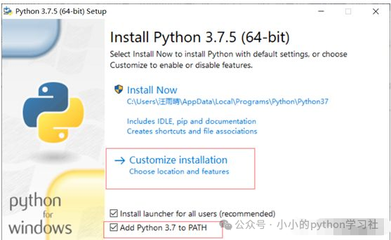 python下载安装过程——超详细！_python3.7的gzipped-CSDN博客