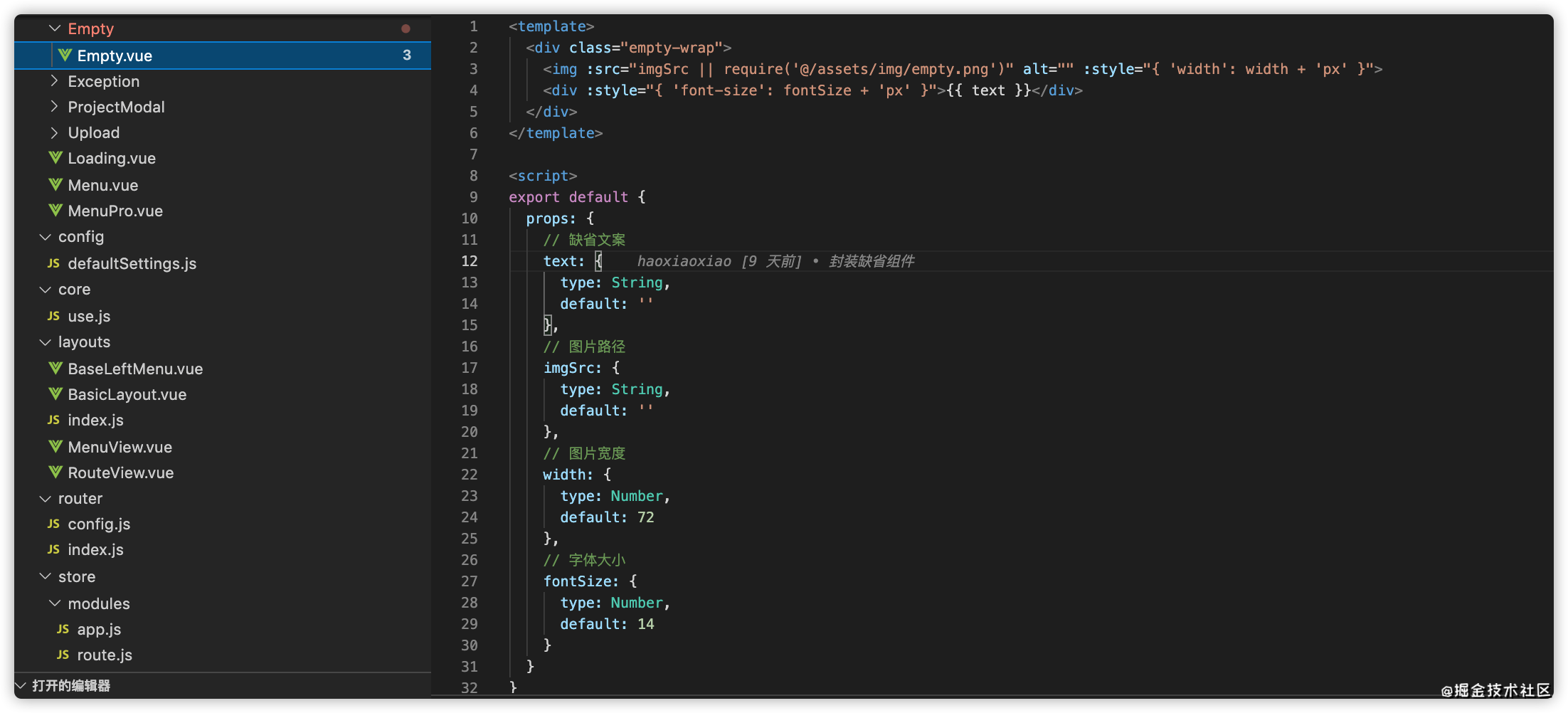 Vue Antdv 列表(table、list)自定义空数据状态UI_ant design vue表格空状态自定义-CSDN博客