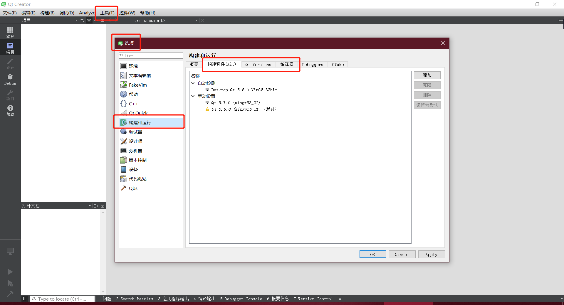 qtcore安装_Qt的安装和使用中的常见问题（详细版）-CSDN博客