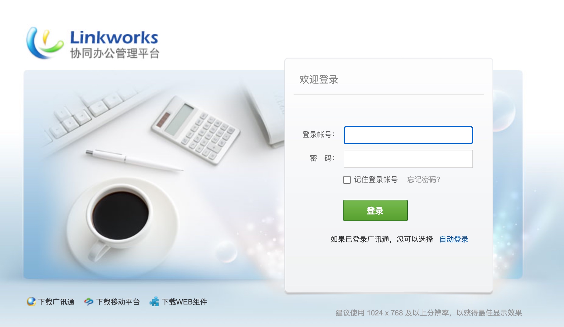 广联达-Linkworks-GetUserByUserCode SQL注入（含批量验证poc）_广联达-glodon 漏洞-CSDN博客