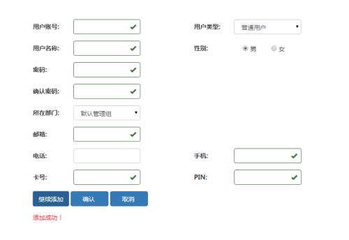 Html页面ajax提交数据ajax请求提交form表单 Csdn博客 