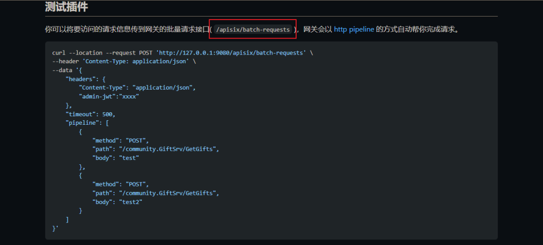 Apache APISIX Dashboard（CVE-2022-24112）命令执行漏洞方式利用_长白山攻防实验室的博客-CSDN博客