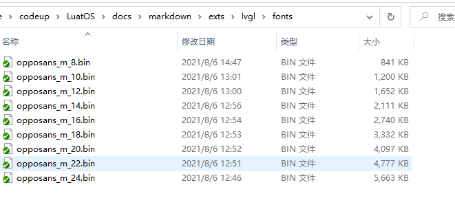LuatOS之LVGL字体篇_lvglfonttool-CSDN博客