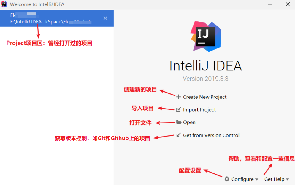 Idea快速打开java项目intellij Idea快速上手教你如何创建第一个java项目 Csdn博客
