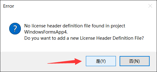 VS使用License Header Manager扩展插件设置文件头部注释-CSDN博客