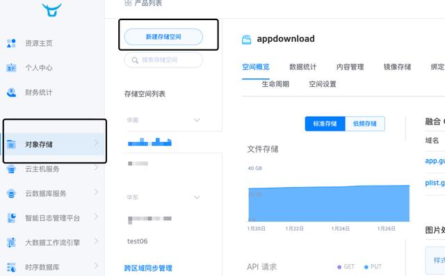 博图的后缀upd文件如何安装_ipa文件如何下载安装-CSDN博客