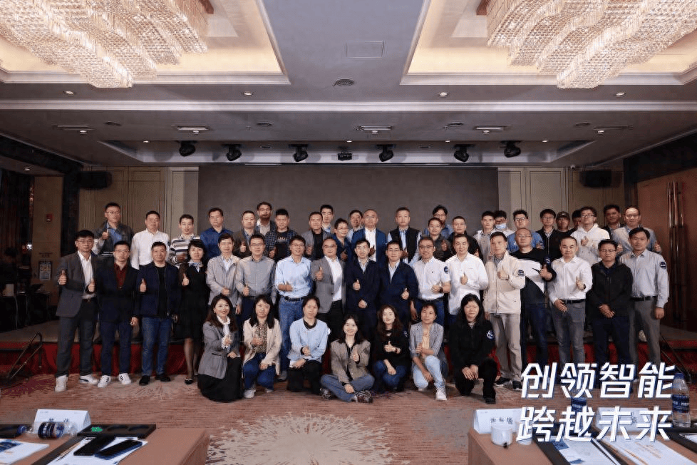 圆满落幕！“2024企业数字化转型高峰论坛暨第三届华南CIO年会”-CSDN.NET