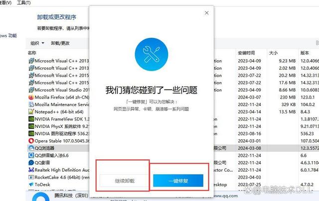 由于找不到iutils.dll,无法继续执行代码的多种解决_ini.dll-CSDN博客