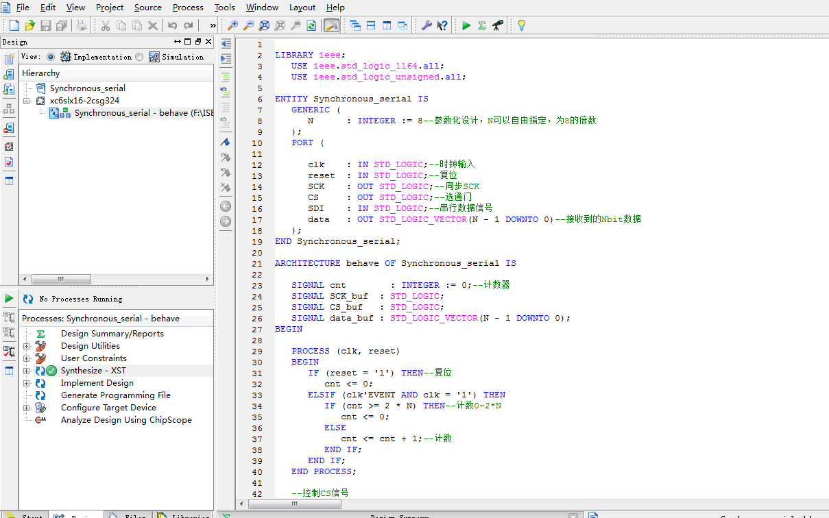 同步串行信号设计VHDL代码ISE仿真_ise软件中的vhdl如何仿真-CSDN博客