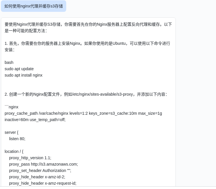 nginx的一点小用法-代理国外s3对象存储加速_nginx 代理s3-CSDN博客