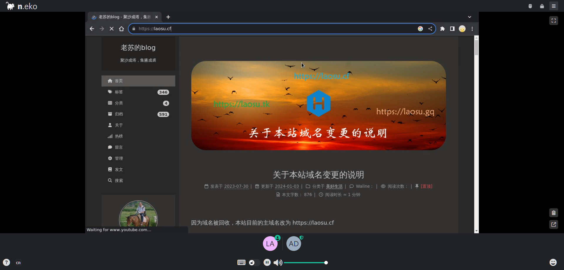 自托管虚拟浏览器n.eko_docker n.eko-CSDN博客