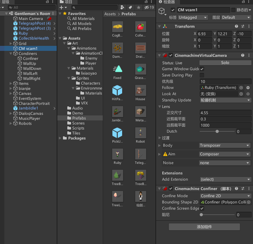 unity入门项目Ruby‘s Adventure_ruby's adventure-CSDN博客