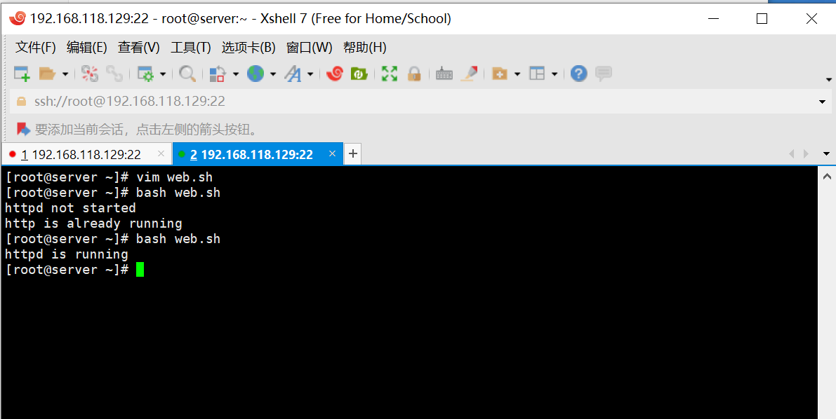 Shell脚本之磁盘空间判断，服务状态判断-CSDN博客