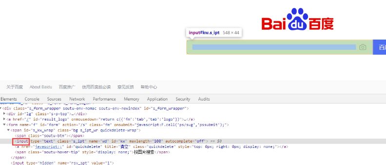 Html元素的linkelement方法selenium 八种定位元素方法 Csdn博客 