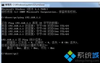 计算机网络ping超时,ping请求超时怎么回事？ping请求超时的解决方法-CSDN博客