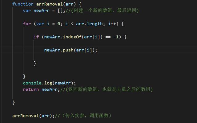 Js 对一个字段去重简单介绍几种 Js 中数组去重的方法 Csdn博客 