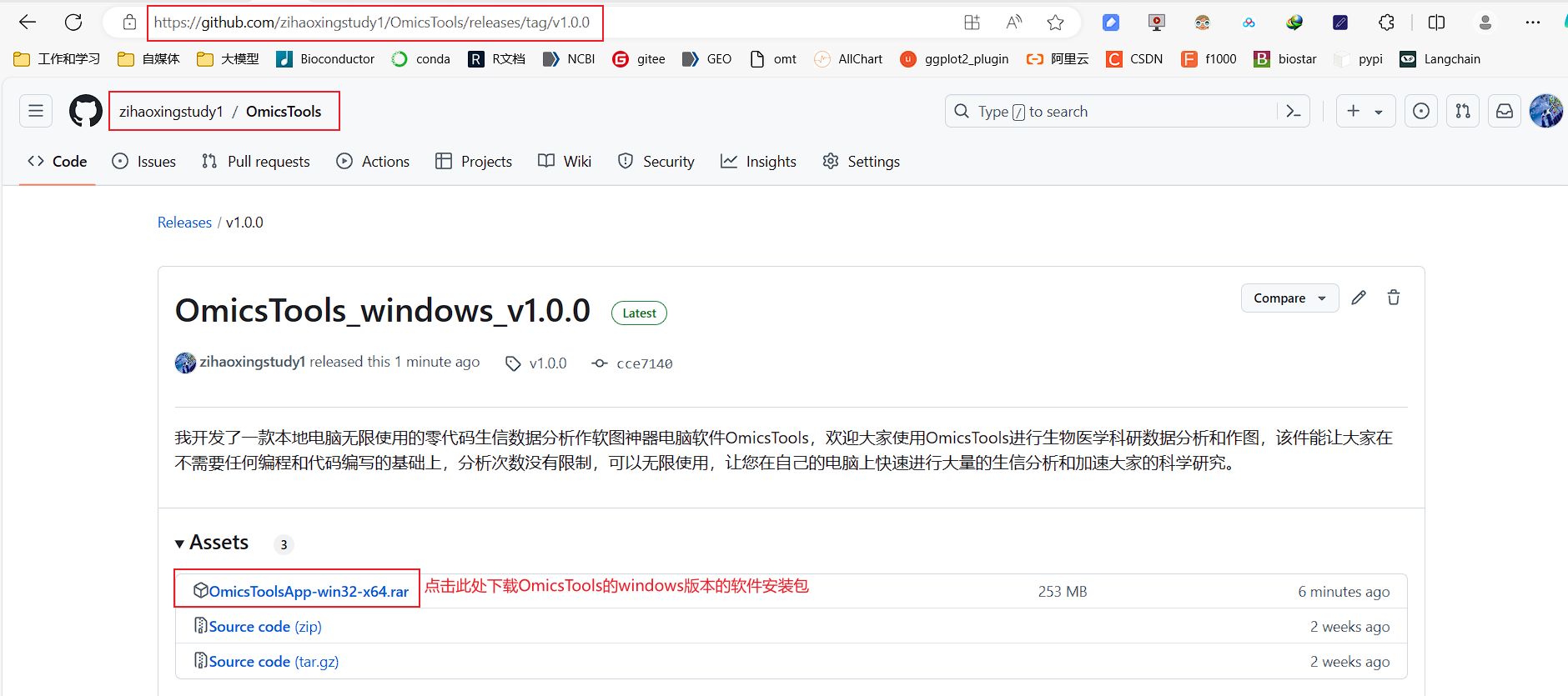 单细胞测序分析的多样本整合和去除批次效应教程_omicstools 下载-CSDN博客