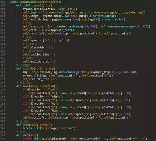 雷霆战机源码用python制作雷霆战机小游戏,自己的游戏由自己主导 Csdn博客
