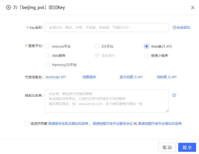 POI数据获取-Python-CSDN博客