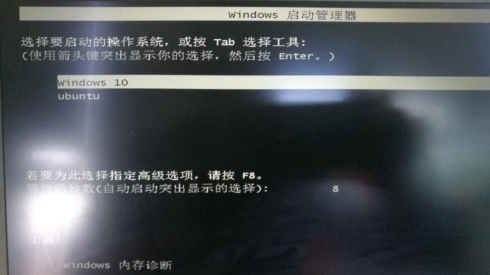 win10 linux easybcd,easybcd怎么修复引导ubuntu和Win10系统共存-easybcd使用教程-CSDN博客