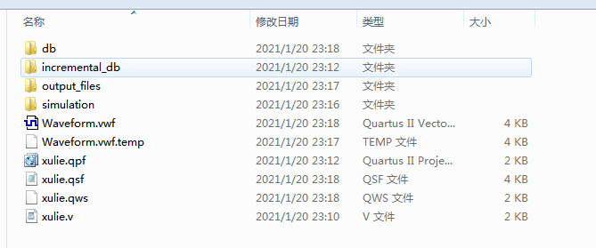 二进制序列检测器设计Verilog代码Quartus DE2-70开发板-CSDN博客