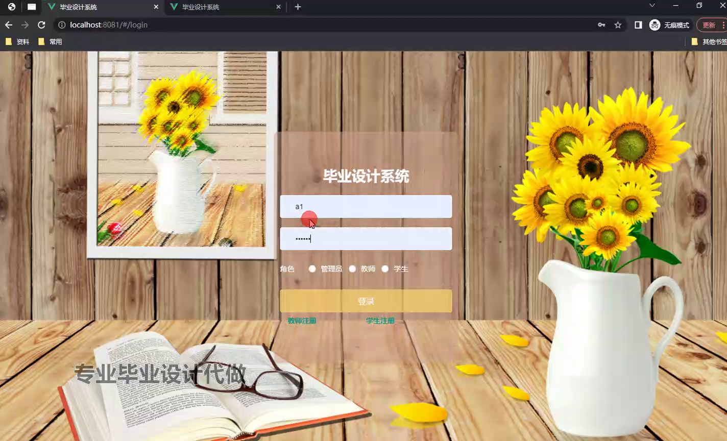 基于springboot的毕业设计系统的设计与实现基于springboot的毕业设计综合管理系统的设计与实现 Csdn博客 