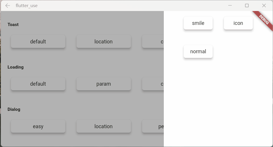 这一次，解决Flutter Dialog的各种痛点_flutter smartdialog-CSDN博客