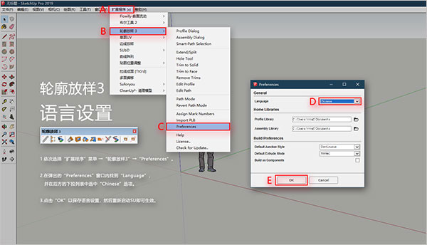 profile builder 3中文版 附使用教程-CSDN博客
