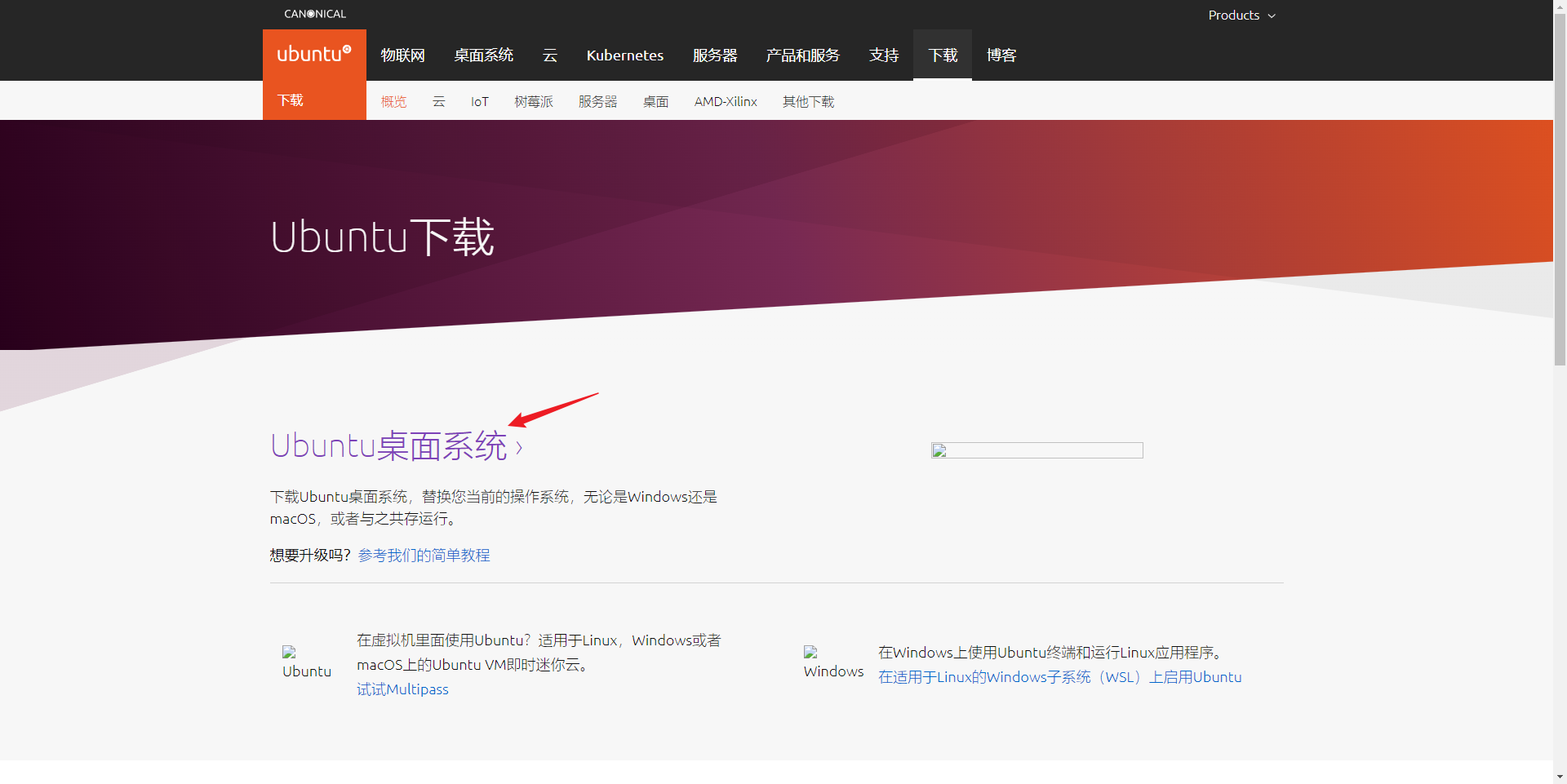 Ubuntu安装与Xshell的配置_ubuntu安装xshell-CSDN博客