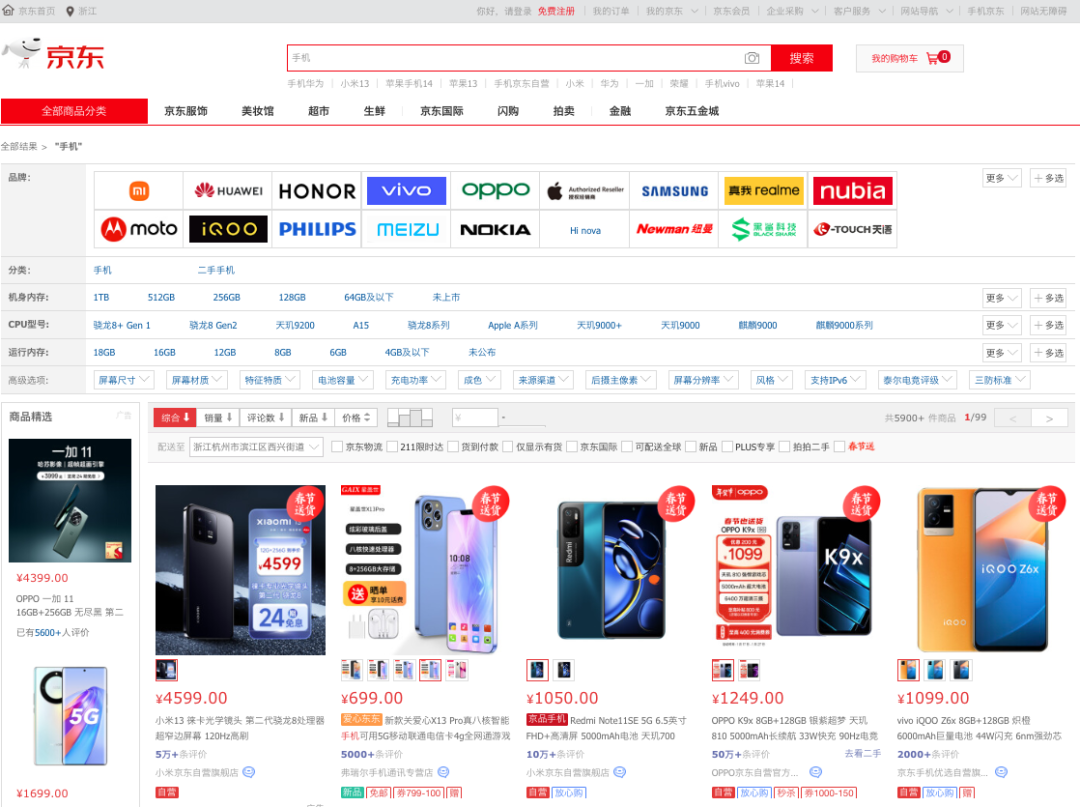 Javascript抓取京东、淘宝商品数据|JD/taobao商品API采集接口_api 采集淘宝京东商品-CSDN博客