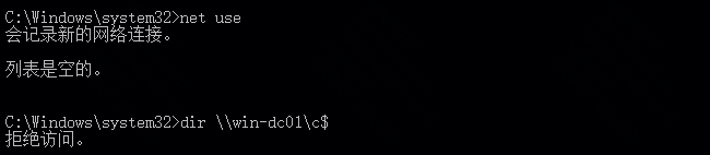 域内权限维持：Skeleton Key（万能密码）_万能密钥进行权限维持-CSDN博客