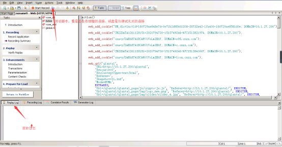 记录一次LR操作使用手册_script.lr-CSDN博客
