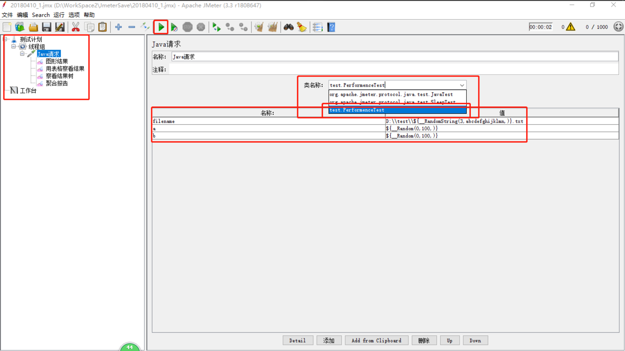 Java测试脚本怎么写jmeter测试脚本编写（初学者熟悉篇）般若之镜的博客 Csdn博客 