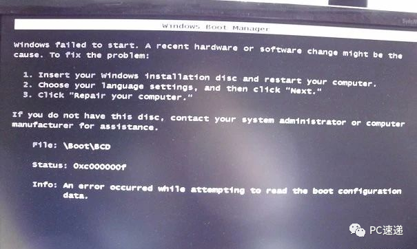 windows7系统损坏修复_开机提示0XC000000F错误Win7系统-CSDN博客